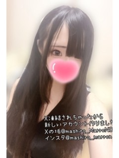 豊橋メンズエステ Esthe de MarroN